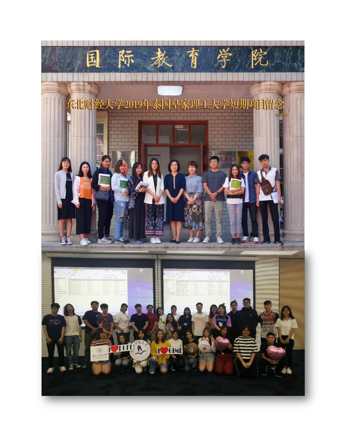 Private ทัวร์ที่จีน - Chinese Abroad Study Center